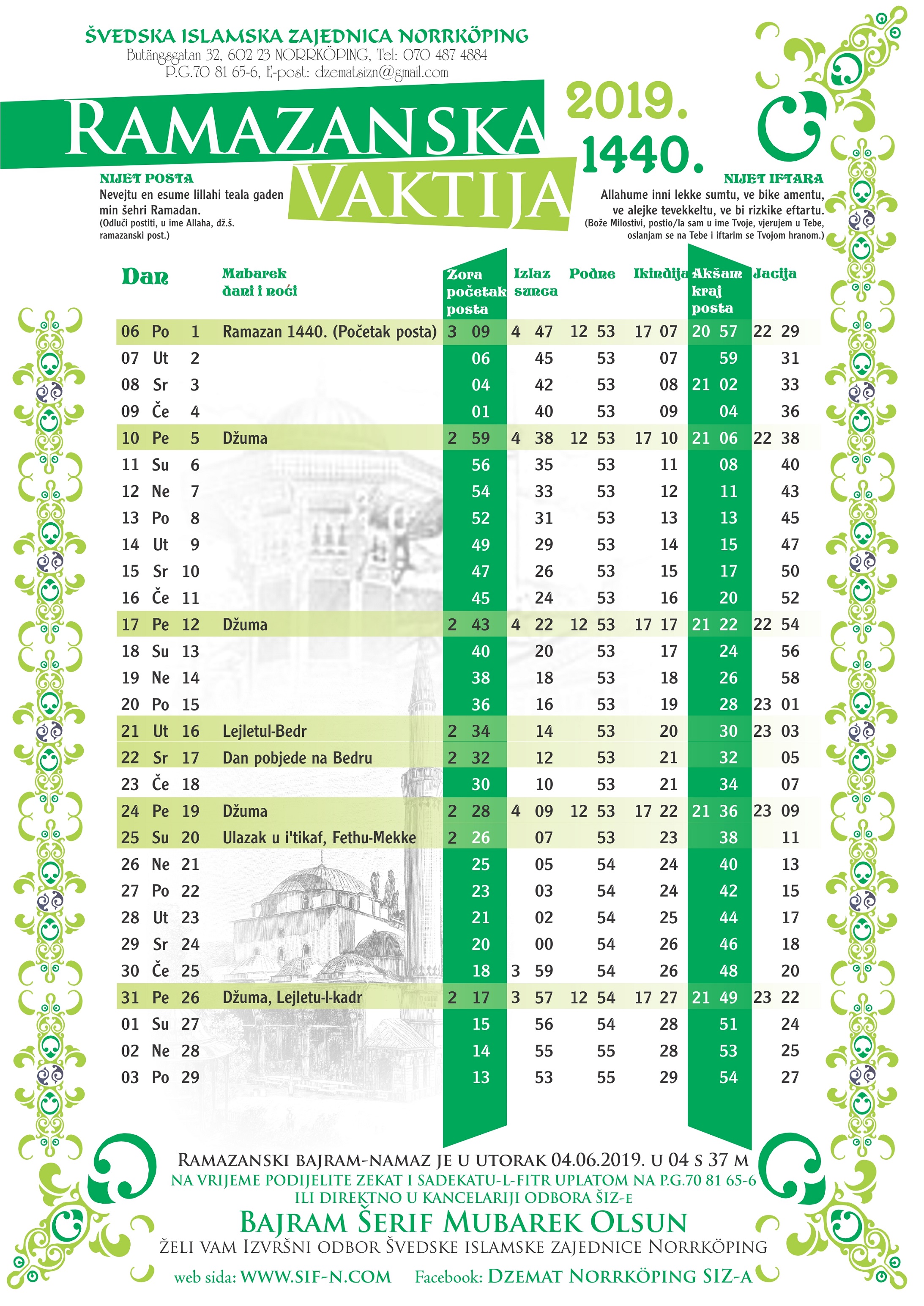 Ramazanska-vaktija-2019-final – SIF-N