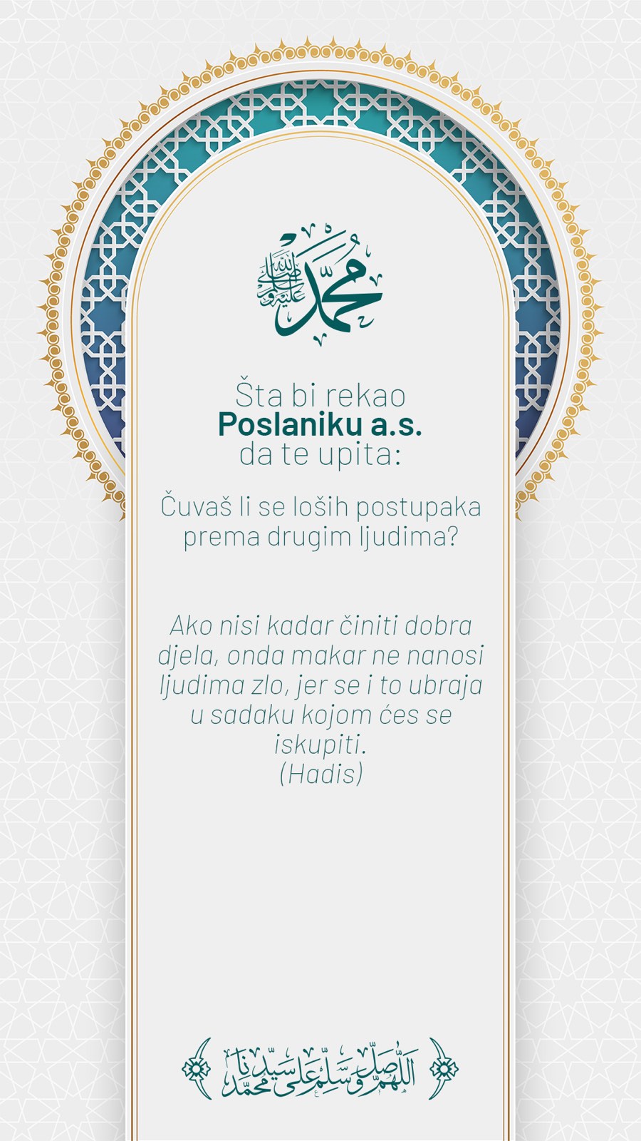 Hadis-20-Ramazan-2024.god. – SIF-N